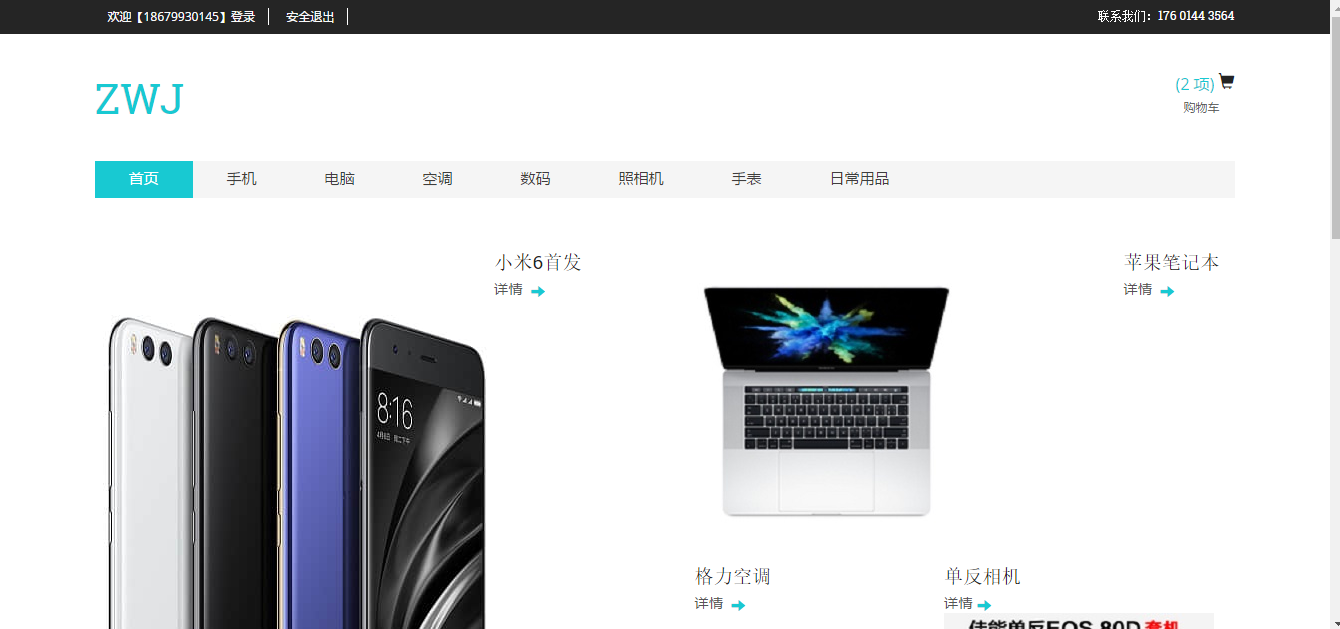 基于大数据（hadoopjavamysql）的数码商城购物推荐系统设计与实现 文档任务书开题报告文献综述答辩ppt项目源码及数据库文件基于大数据的购物软件设计 Csdn博客