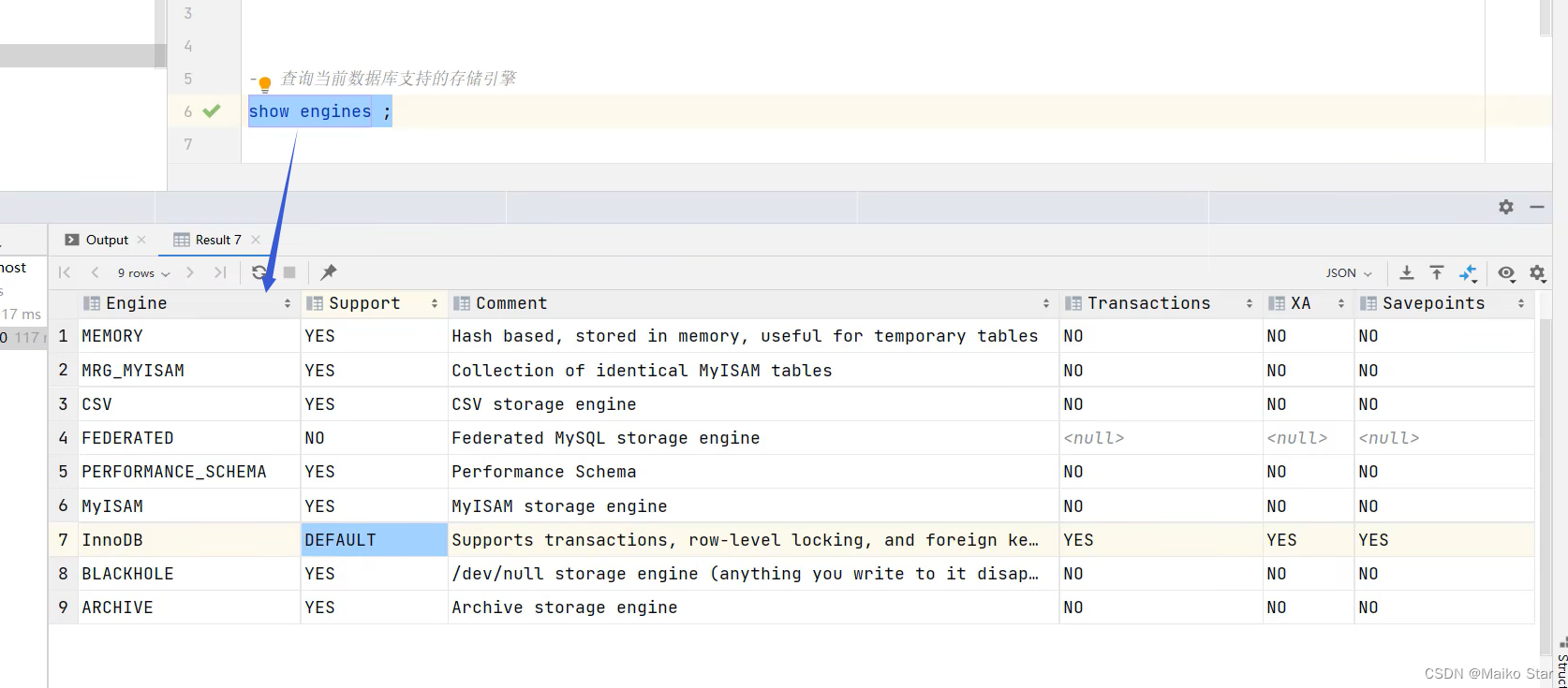Mysql存储引擎 Csdn博客