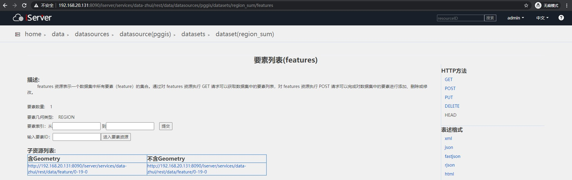 SuperMap iServer数据动态更新刷新地图与数据服务_基于超图云gis服务器基础底层数据的更新调整-CSDN博客
