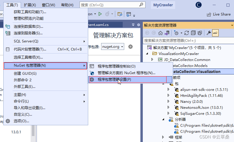 爬C初试 掌握WPF入门知识 获取某.aspx类目及控制仪表盘的指向_propertychanged += (se, ev) =>-CSDN博客
