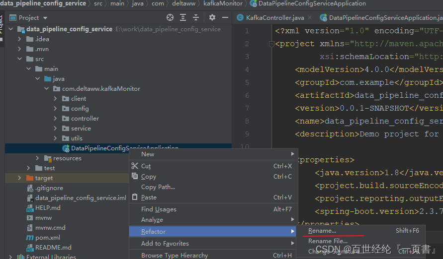 Java基础 -- 如何修改Springboot项目的项目名_springboot项目改名-CSDN博客