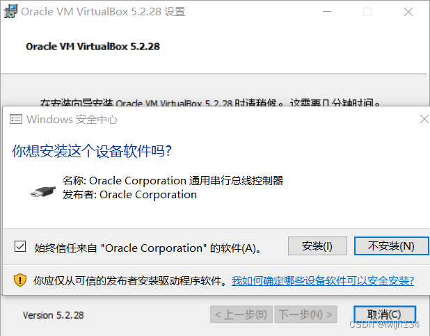 eNSP的安装和使用_ensp怎么添加虚拟网卡-CSDN博客