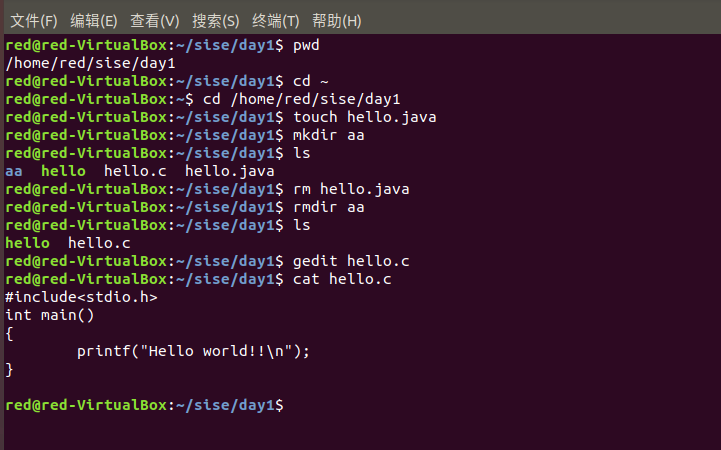 Ubuntu终端对文件/文件夹等操作_ubuntu怎么用终端打开文件夹-CSDN博客