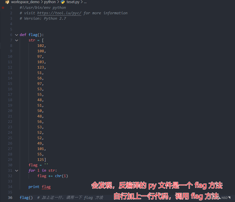 【XCTF】【GFSJ0010】【Misc】【难度1】适合作为桌面_攻防世界适合作为桌面-CSDN博客