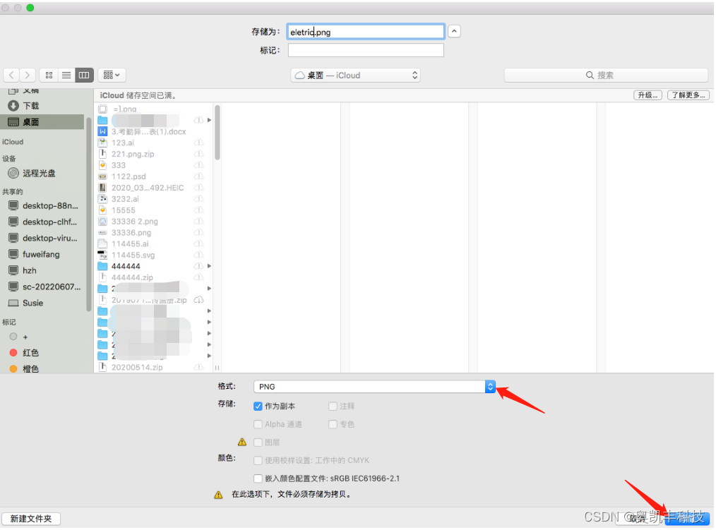 heic图片怎么转换成jpg？方法总结_heic文件怎么转换jpg-CSDN博客