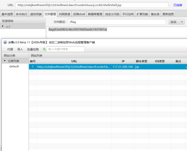 2021DASCTF实战精英夏令营暨DASCTF July X CBCTF 4th WriteUp-CSDN博客