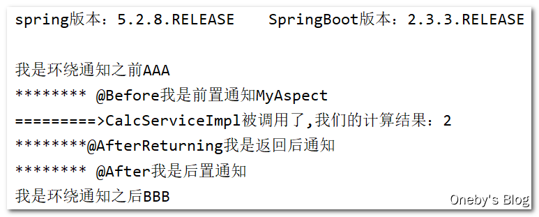 Spring Aop的使用和通知注解的执行顺序_aop注解执行顺序-CSDN博客