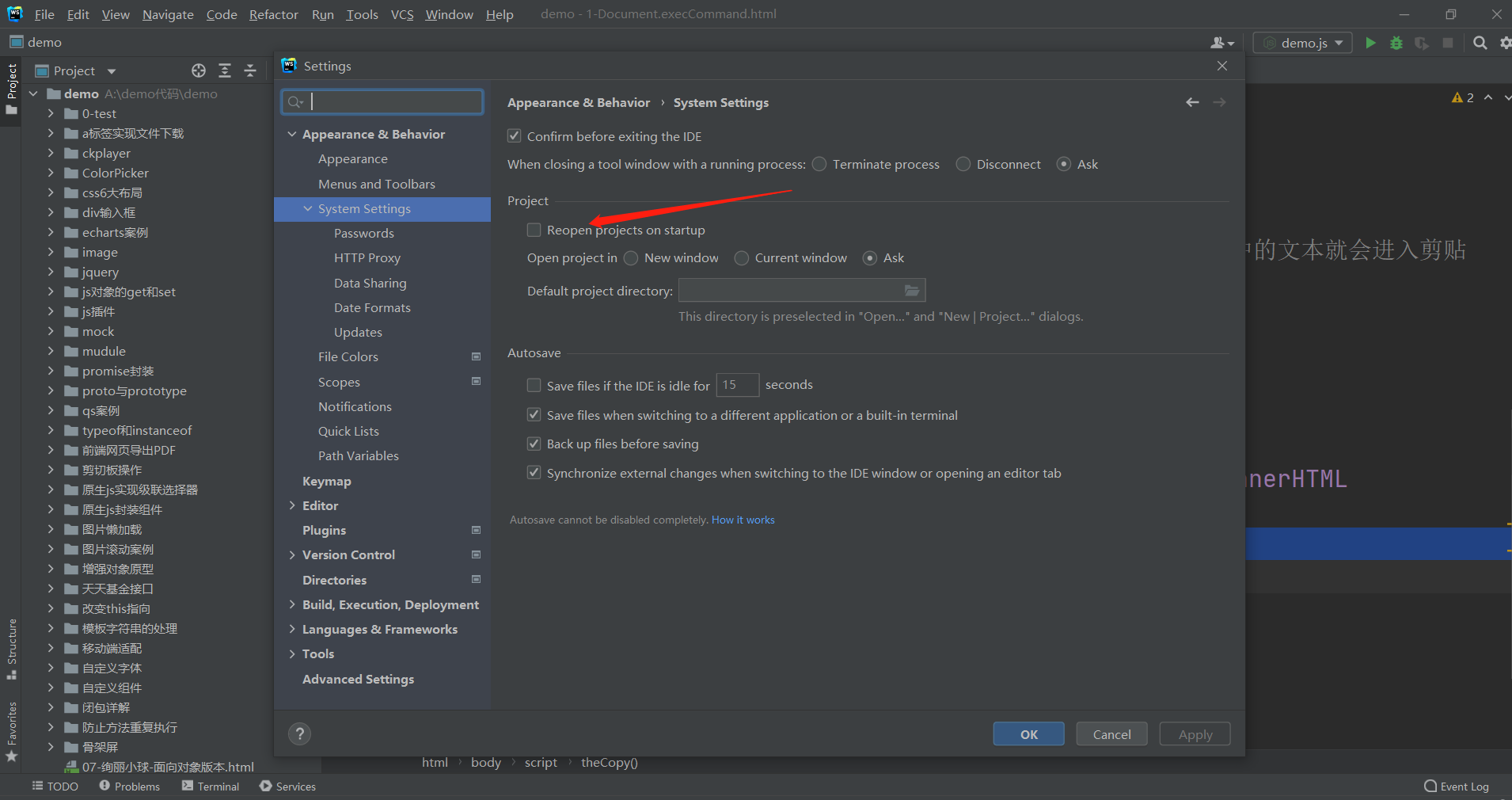 Webstorm设置打开时不自动打开最近的项目webstorm启动默认你打开一个项目 Csdn博客 