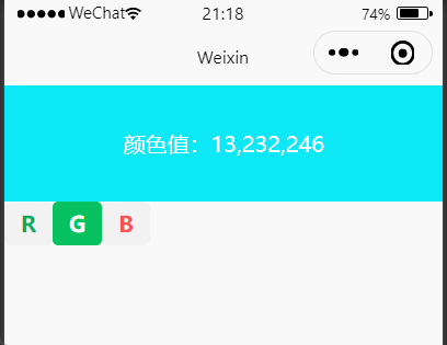 微信小程序——自定义组件的自增笔记_小程序自增序号-CSDN博客
