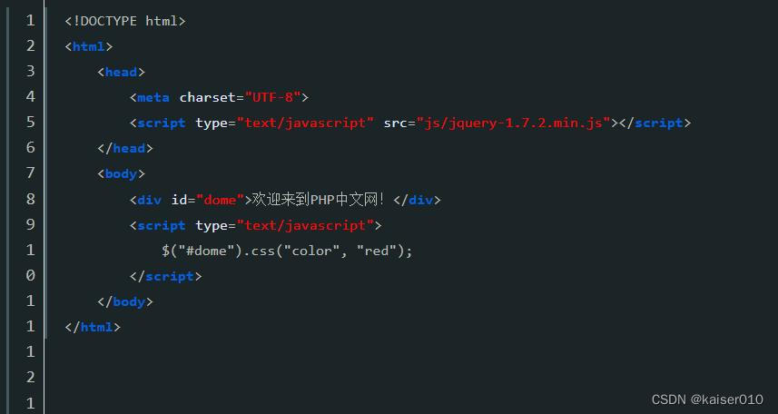 jquery给元素设置css样式有哪些方法_jquery给指定元素添加样式-CSDN博客