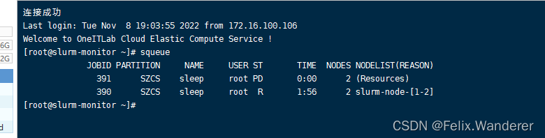 Slurm.conf配置文件-CSDN博客