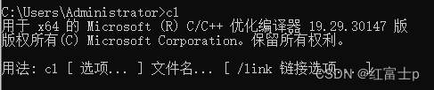 vs报错：TRACKER : 错误 TRK0005: 未能找到: “CL.exe”。系统找不到指定的文件-CSDN博客