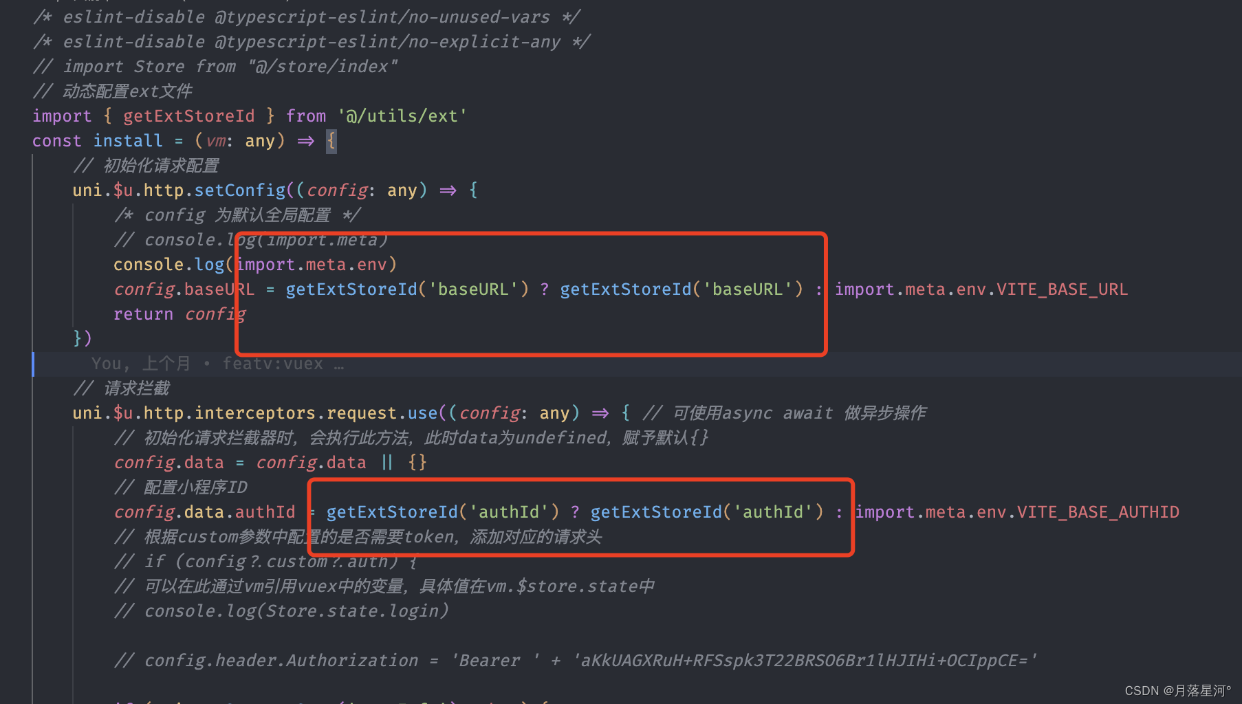 微信第三方平台uni-app配置ext.json-CSDN博客