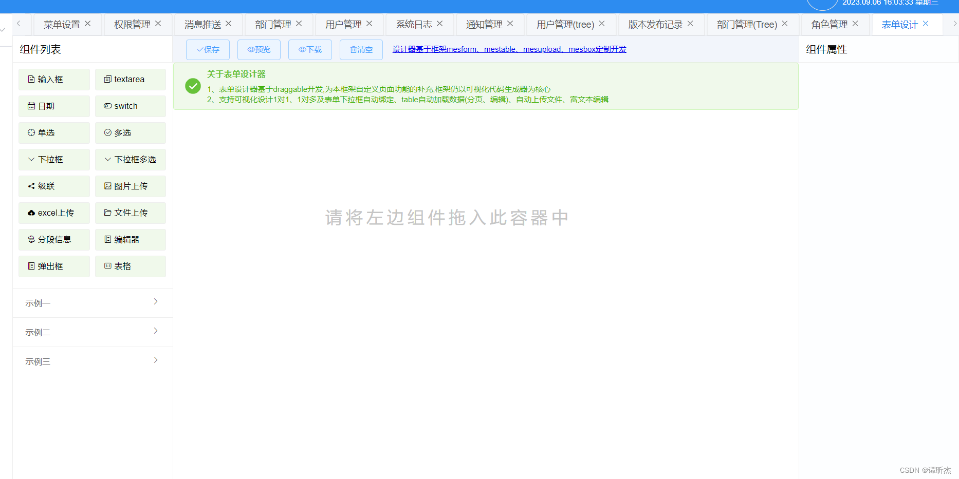 MES工厂-CSDN博客