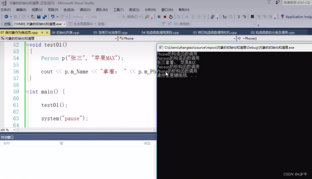c++ --- 类对象作为成员_c++ 成员是其他类对象声明-CSDN博客