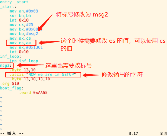 哈工大操作系统的引导实验一_改写linux0.11的引导程序bootsect.s。将原来bootsect.s打印在屏幕上的信息”-CSDN博客