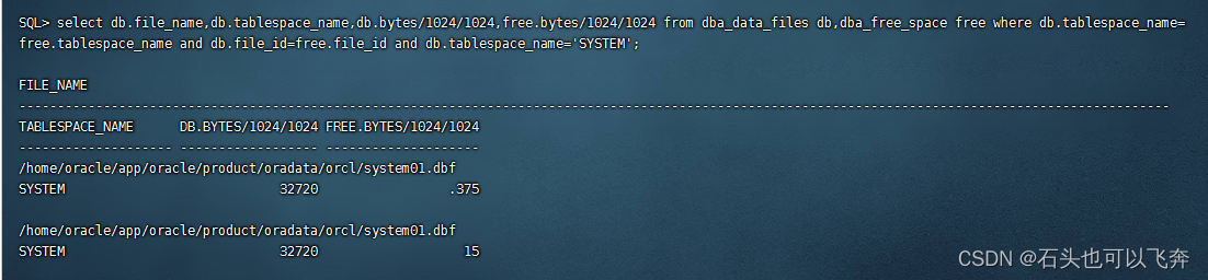 Oracle11g数据库表空间不足报错问题ORA-00604，ORA-01653，ORA-02002_ora00604表空间不足无法登录-CSDN博客