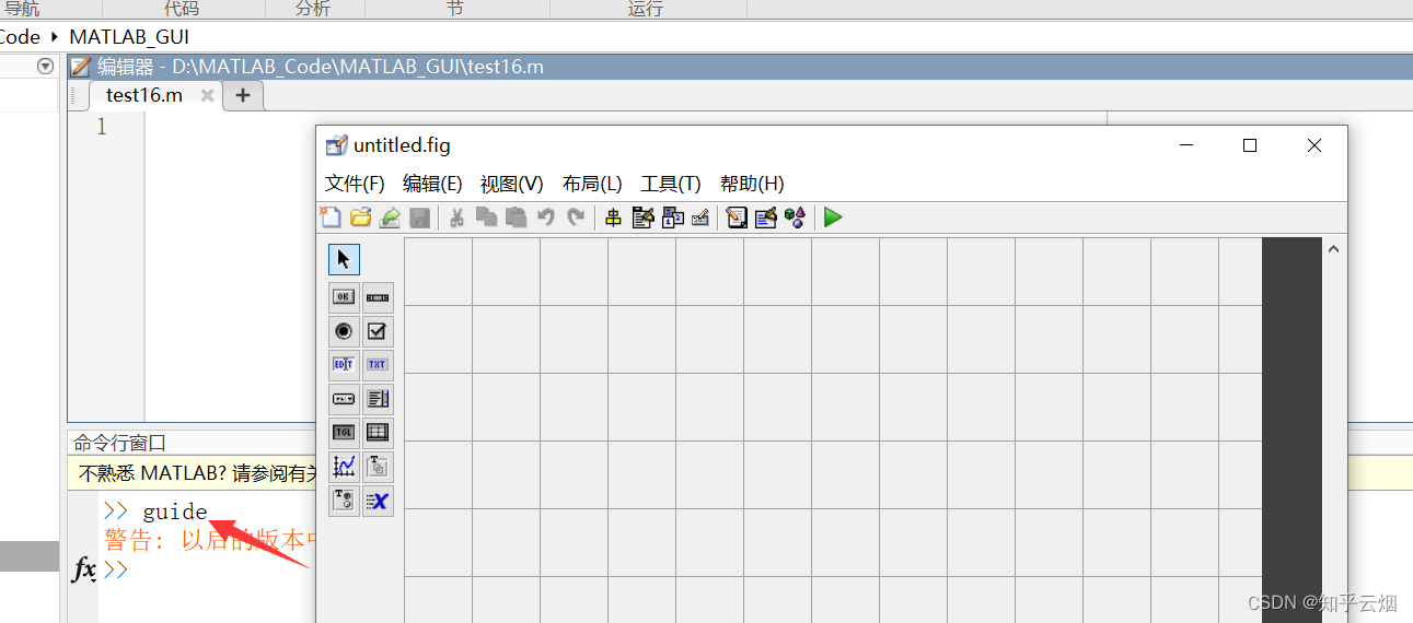 7 MATLAB_GUI_列表框(ListBox)的基本用法_matlab gui listbox-CSDN博客