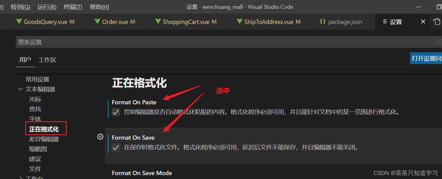 什么是w3c标准？以及前端常用插件安装_怎样能达到浏览器w3c标准模式-CSDN博客