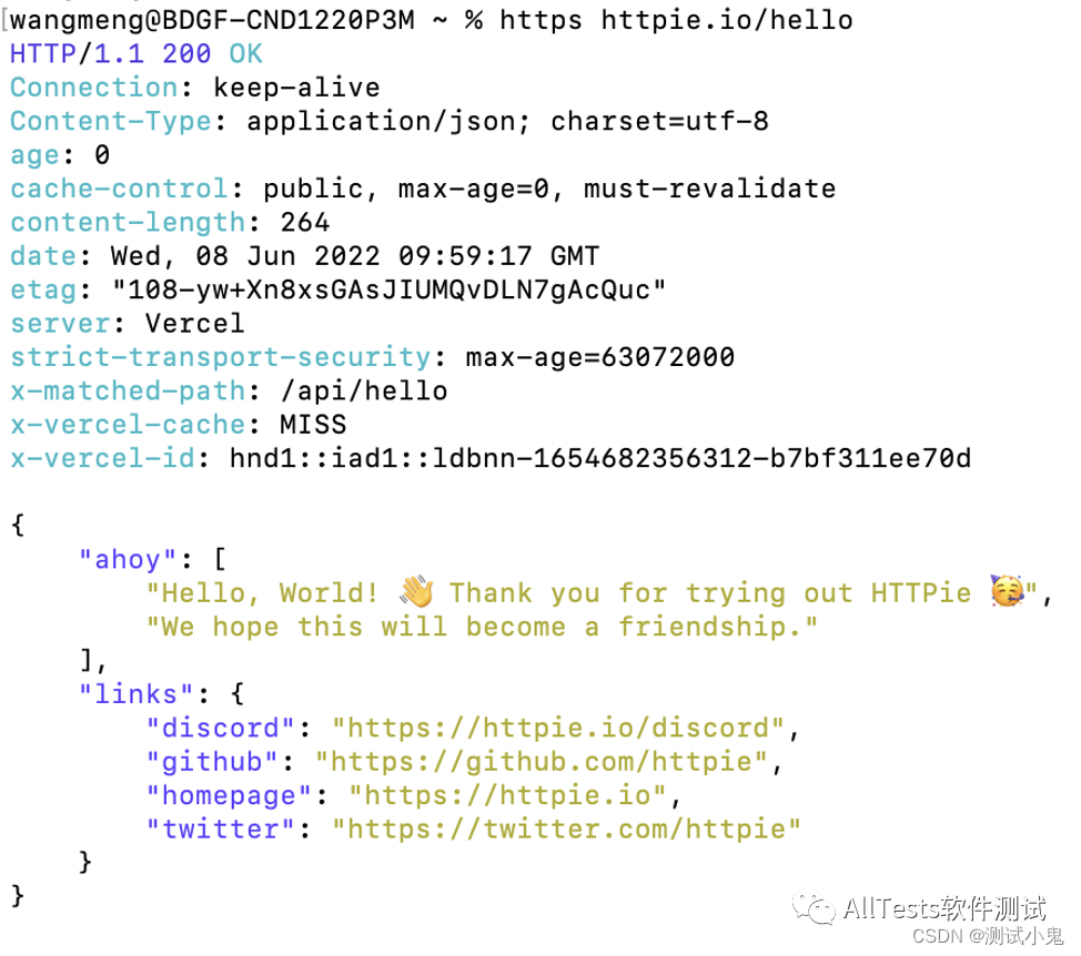 接口测试与调试工具-HTTPie-CSDN博客