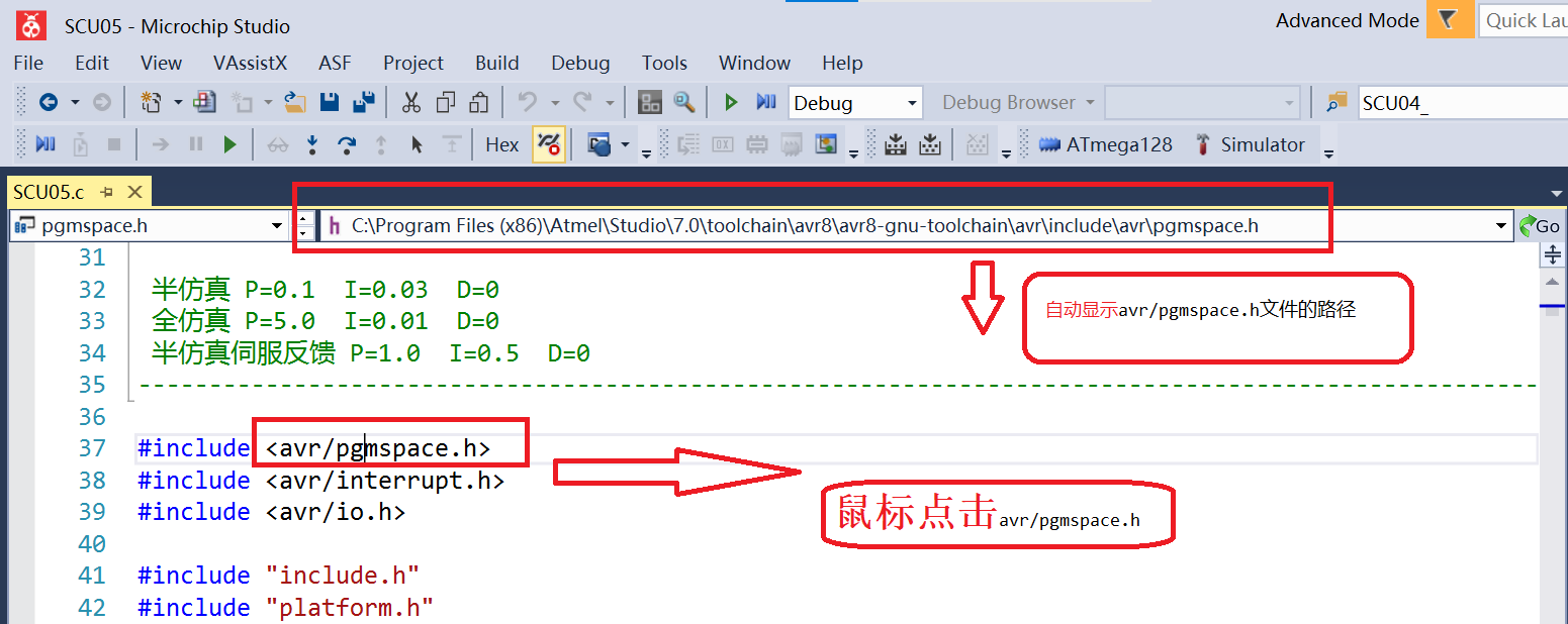 MicroChip Studio 7.0如何快速打开.h文件_.h文件怎么打开-CSDN博客