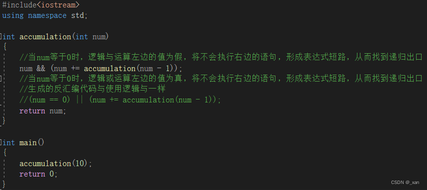 《c反汇编与逆向分析技术揭秘》笔记 第4章观察各种表达式的求值过程（下）反汇编 课堂笔记 Csdn博客