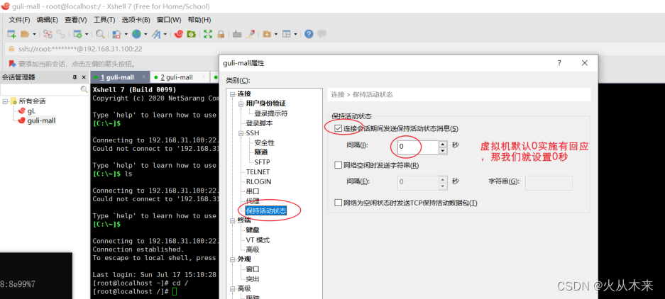 Socket Error Event 32 Error 10053 Connection Closing Socket Close CSDN 