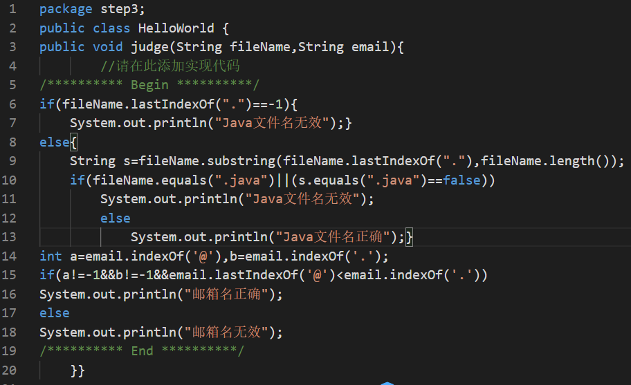 Educoder——面向对象程序设计java——第一阶段java语言基础（七） String类本关的编程任务是补全右侧代码片段中begin