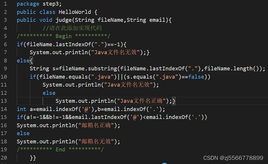 Educoder——面向对象程序设计java——第一阶段java语言基础(七) String类本关的编程任务是补全右侧代码片段中begin
