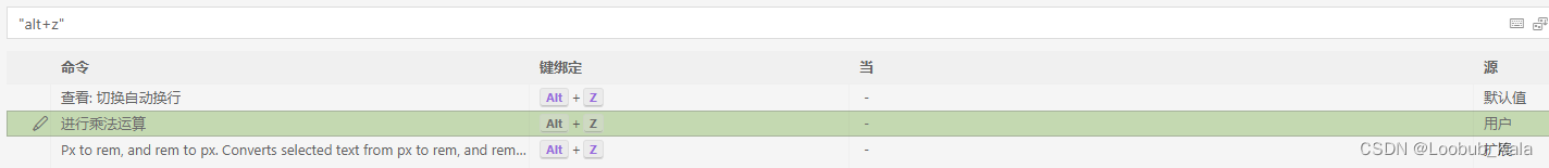 【vscode单位转换】px、rem、rpx相互转换工具_vscode中px转rpx-CSDN博客