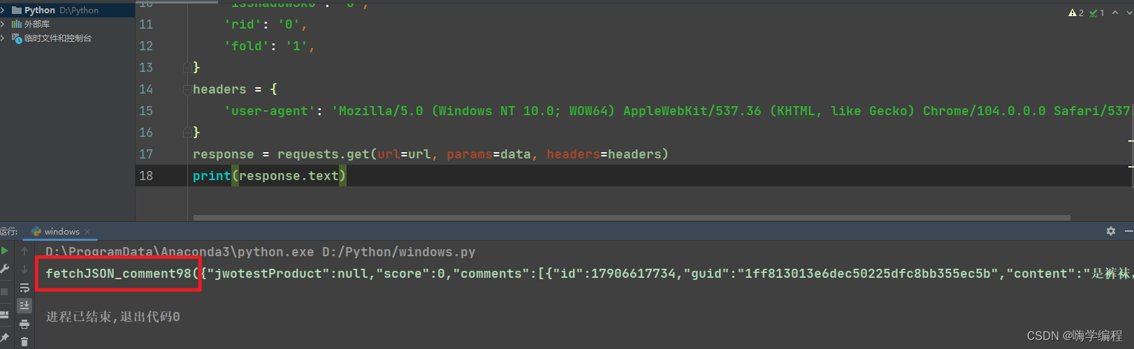 Requests Exceptions Jsondecodeerror Expecting Value Line 1 Column 1