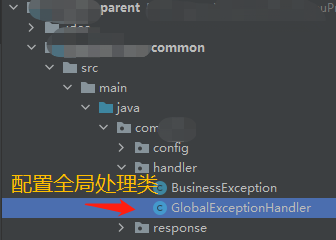 【SpringBoot】配置统一异常处理类-CSDN博客