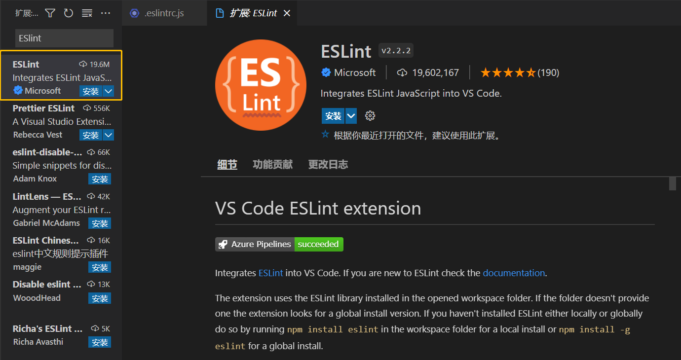 ESLint介绍 ----安装配置_eslint指定eslint软件包的路径-CSDN博客