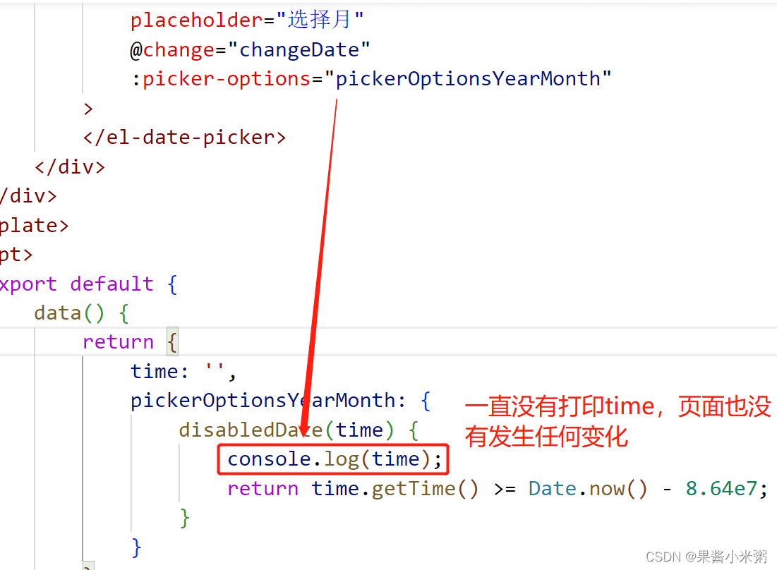 el-date-picker 设置picker-options属性限制日期选择范围失效-CSDN博客