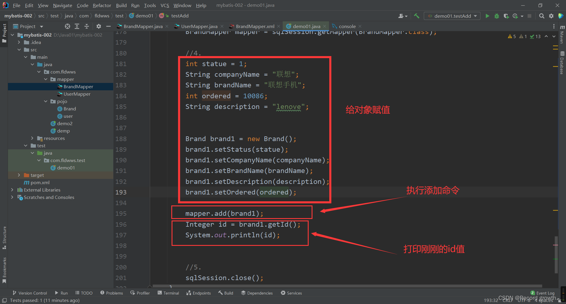 Mybatis实现新增一条数据,并实现主键返回mybatis新增返回对象 Csdn博客