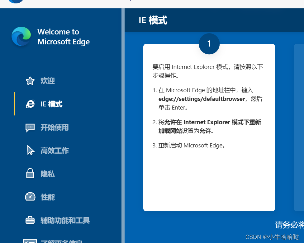 UFT首次使用操作步骤及遇到的问题_uft自动化测试flight gui-CSDN博客