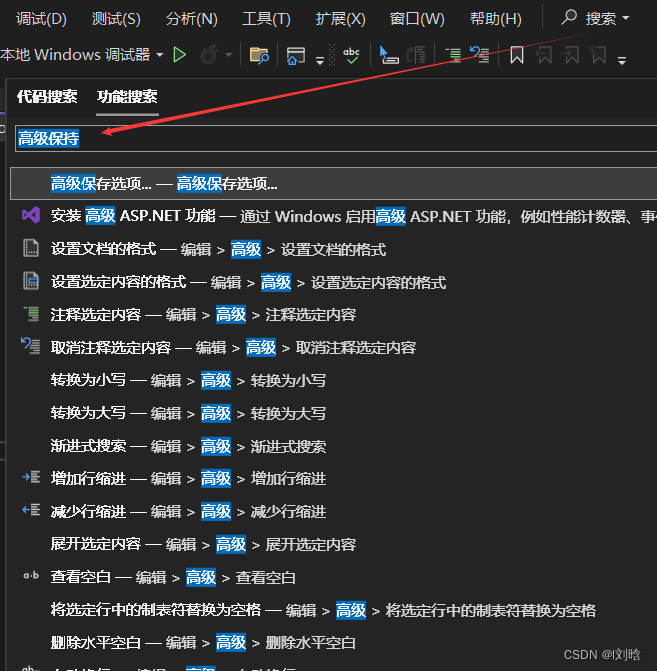 QOpenGLShader错误：QOpenGLShader::compile(Vertex): ERROR: 3:1: ‘‘ : illegal non-ASCII character ...