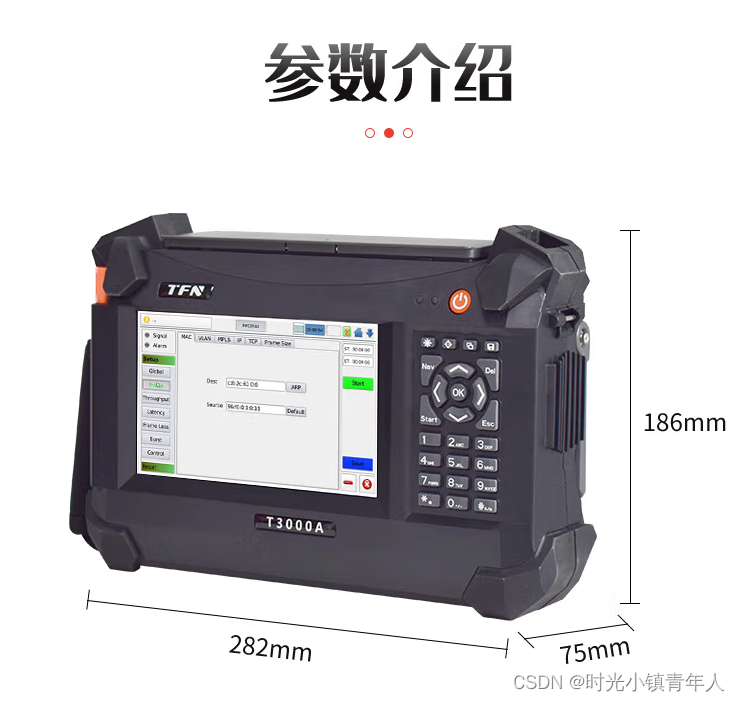 手持式以太网测试仪哪些品牌好用 TFN T3000A怎么样！_以太网手持式误码率测试仪-CSDN博客