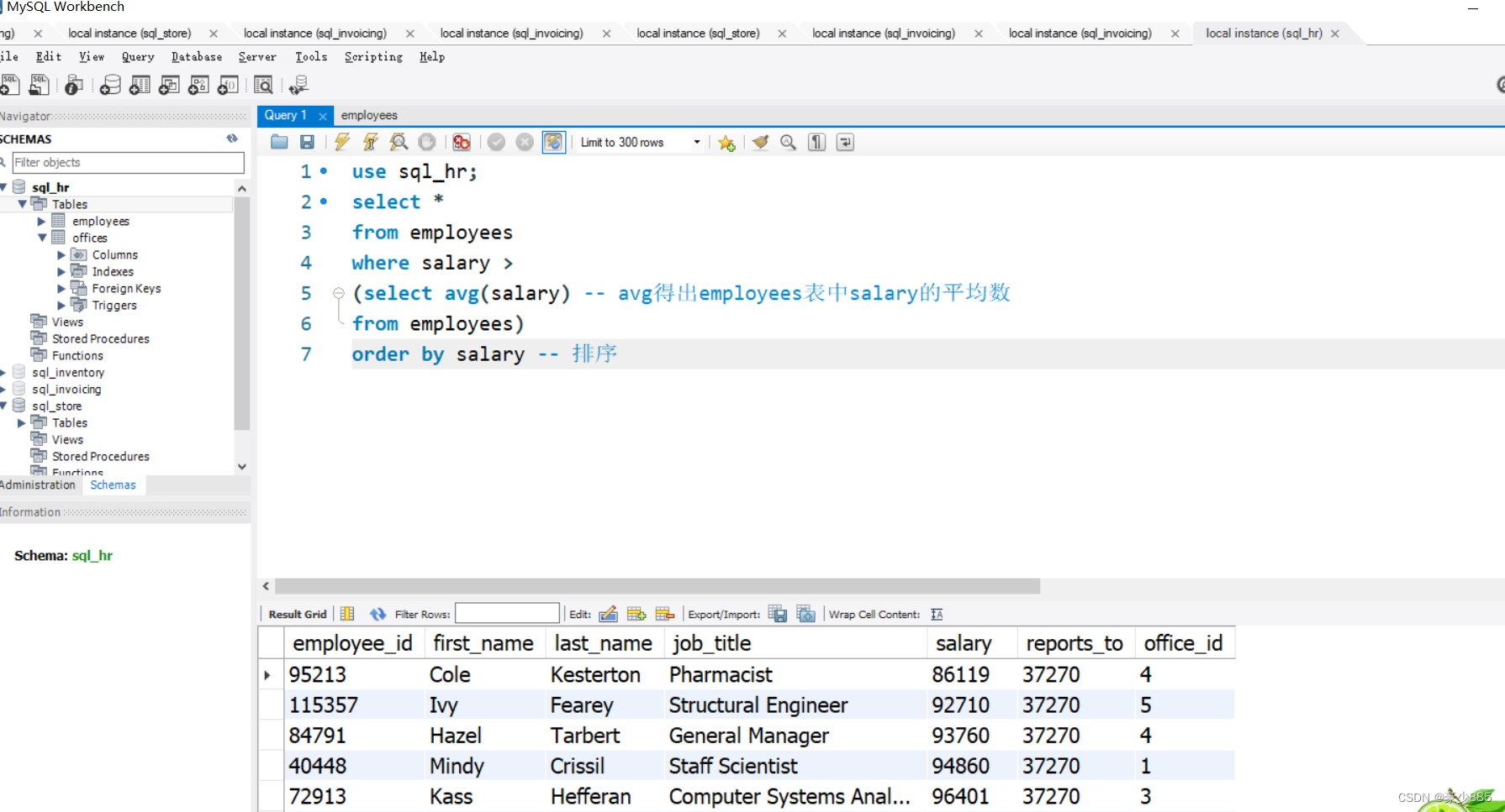 My Sql 子查询使用 Csdn博客 