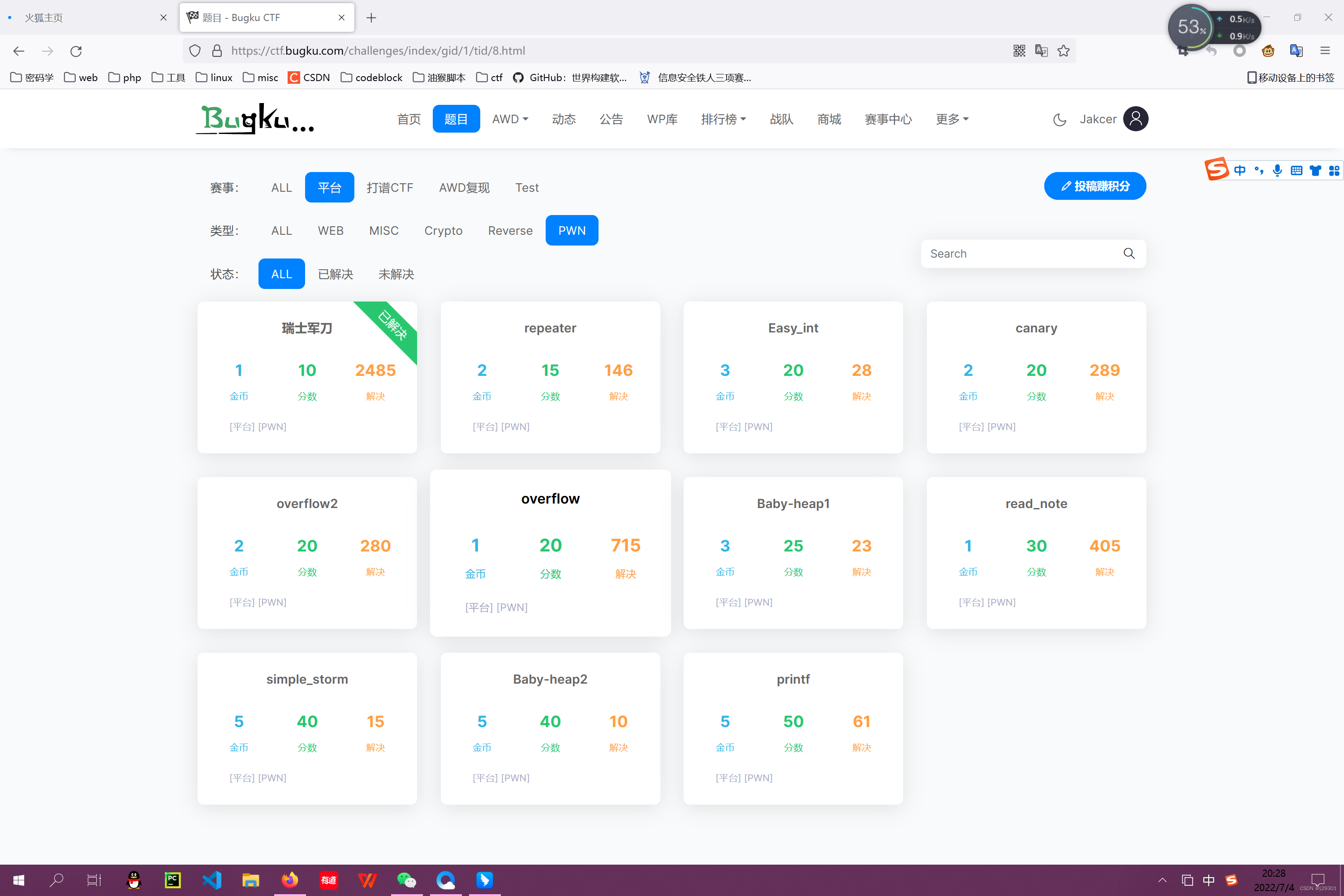 Pwn初学者学习记录（Bugku的第一题瑞士军刀）_bugku pwn 做题记录-CSDN博客