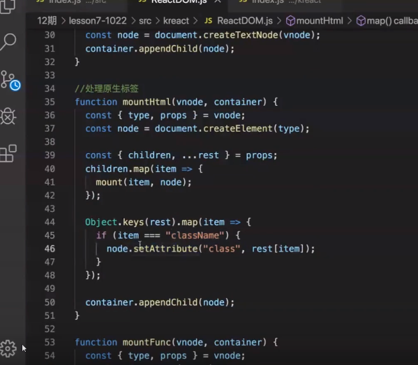 前端学习笔记202308学习笔记第七十叁天 React源码分析14 Csdn博客