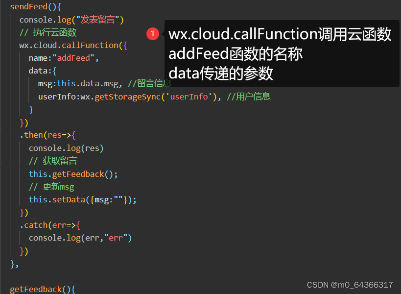 小程序云开发_小程序云开发orderby-CSDN博客
