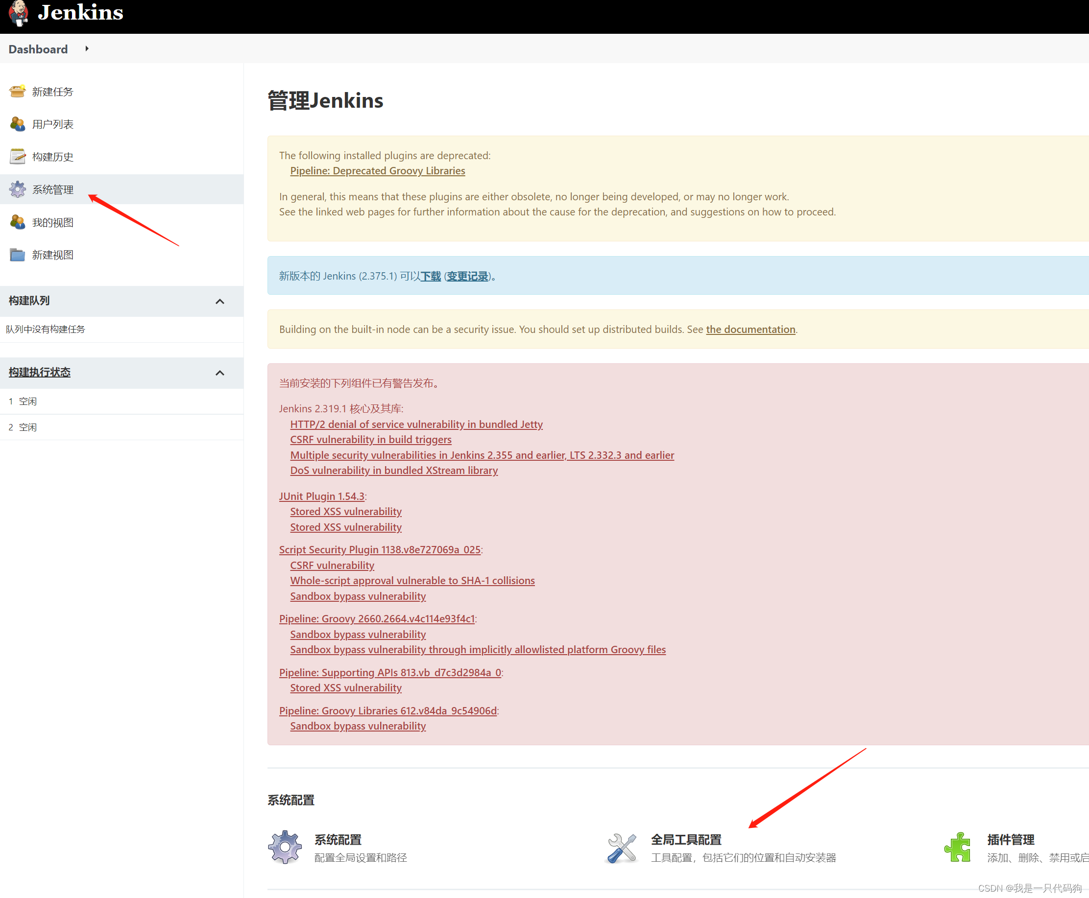 docker安装jenkins_jenkins需要多大内存-CSDN博客