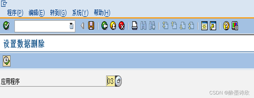 BW MM数据源介绍及数据初始化步骤_sap bw-CSDN博客