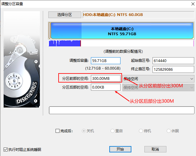 WIN二种安装方式UEFI和BIOS方式引导修复_修复bios和修复uefi-CSDN博客