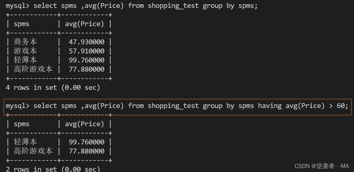 Java笔记——数据库05_truncate表后 主键重复_逆袭者—MA的博客-CSDN博客