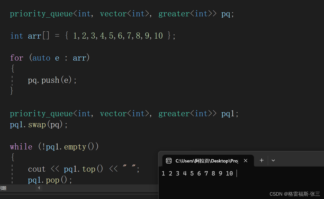 C Priorityqueue 优先级队列c优先级队列 Csdn博客
