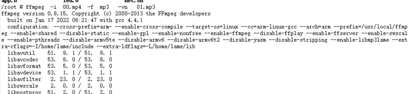 ARM开发板中移植ffmpeg+lame实现从MP4中提取音频MP3_arm板使用ffmpeg-CSDN博客