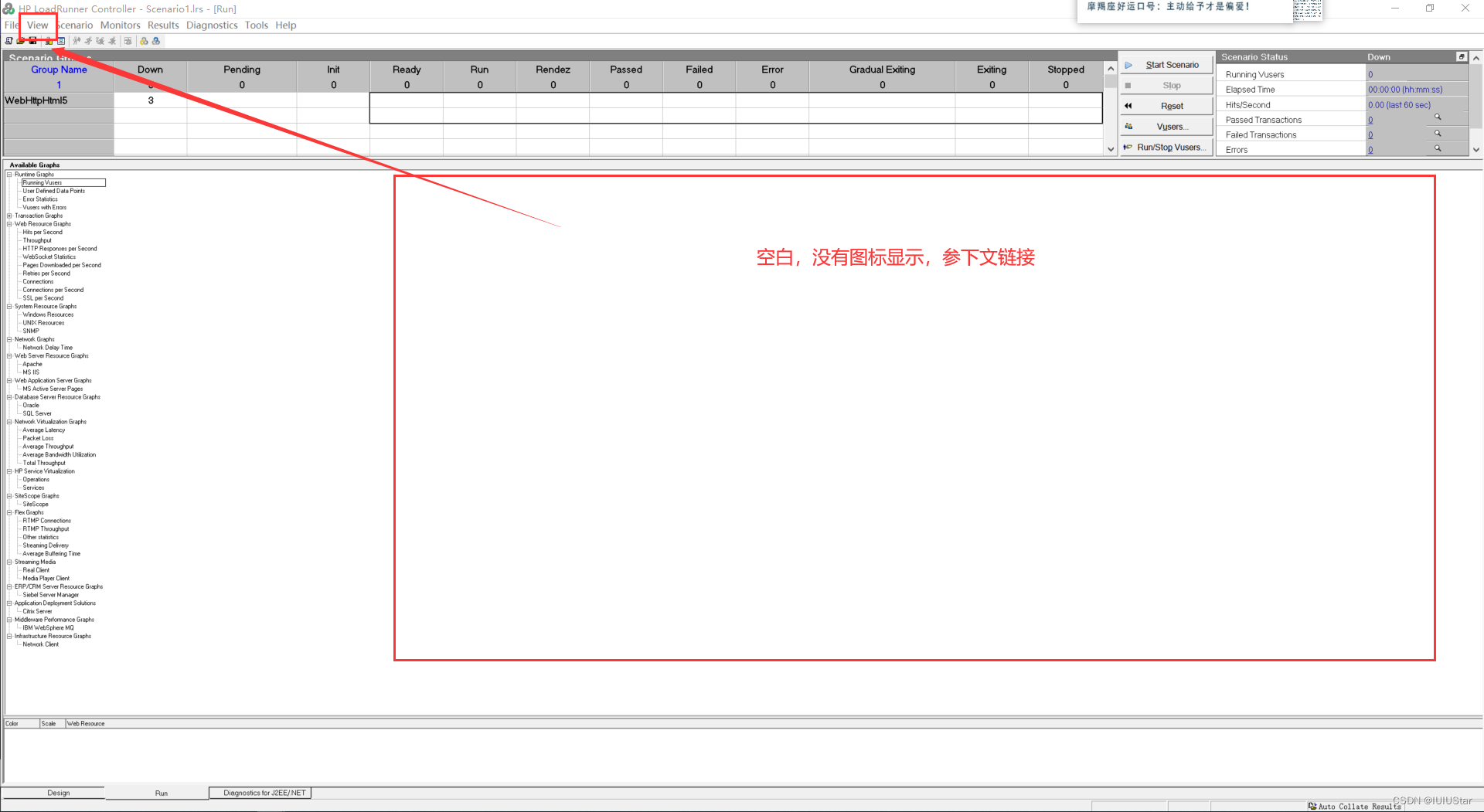 【性能测试三】LoadRunner学习二：Controller&&Analysis_loadrunnercontroller自动生成测试报告-CSDN博客