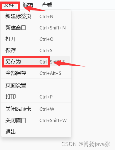 Python 文件在 Windows 控制台输出乱码问题、报错问题 总结 以统计记事本中文字数为例_print(output.decode('utf-8').strip()) windows ...